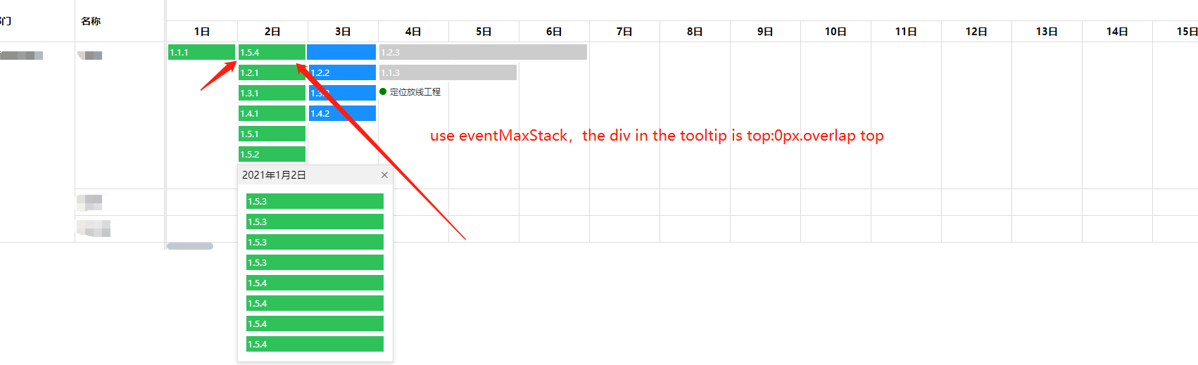 use eventMaxStack:6,the events has show which shou no show · Issue #154 · fullcalendar ...