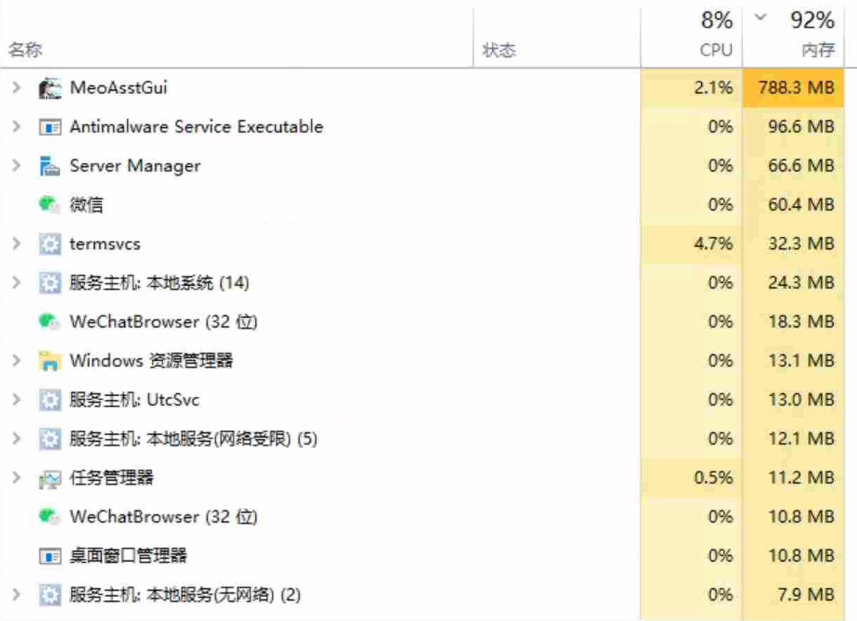 内存占用过大 · Issue #1773 · MaaAssistantArknights/MaaAssistantArknights · GitHub
