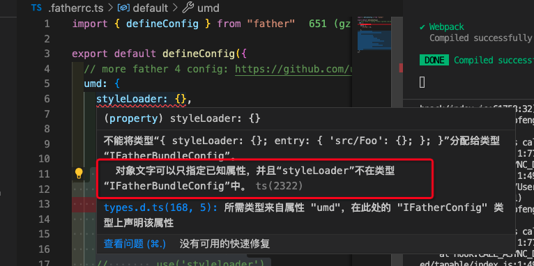 需要 css 注入 到js 文件中，不成功 · Issue #520 · umijs/father · GitHub