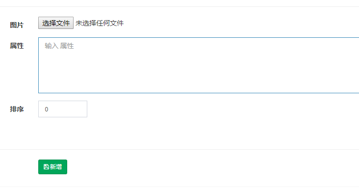 hasMany 中的form组件没有样式 · Issue #2667 · z-song/laravel-admin · GitHub