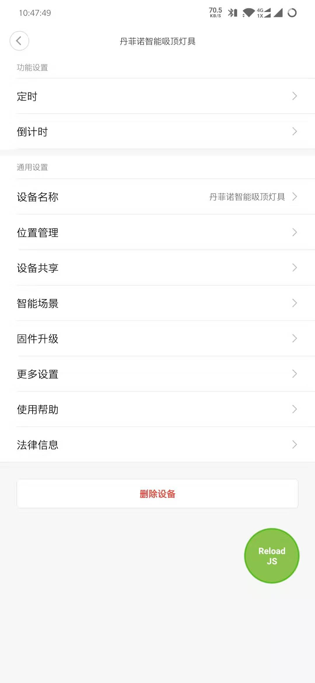 Mesh设备测试发现相关问题 · Issue #1610 · MiEcosystem/miot-plugin-sdk · GitHub