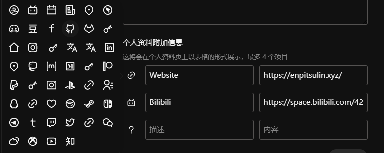 [Feature Repuest] More social support · Issue #422 · Crossbell-Box/xLog · GitHub