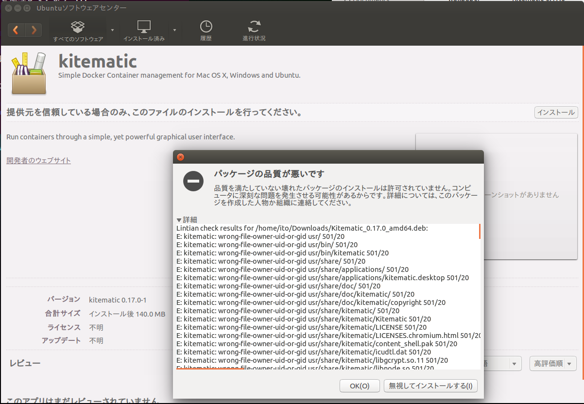 Ubuntu Software Center reports Kitematic_0.17.0_amd64.deb · Issue #2601 · docker/kitematic · GitHub