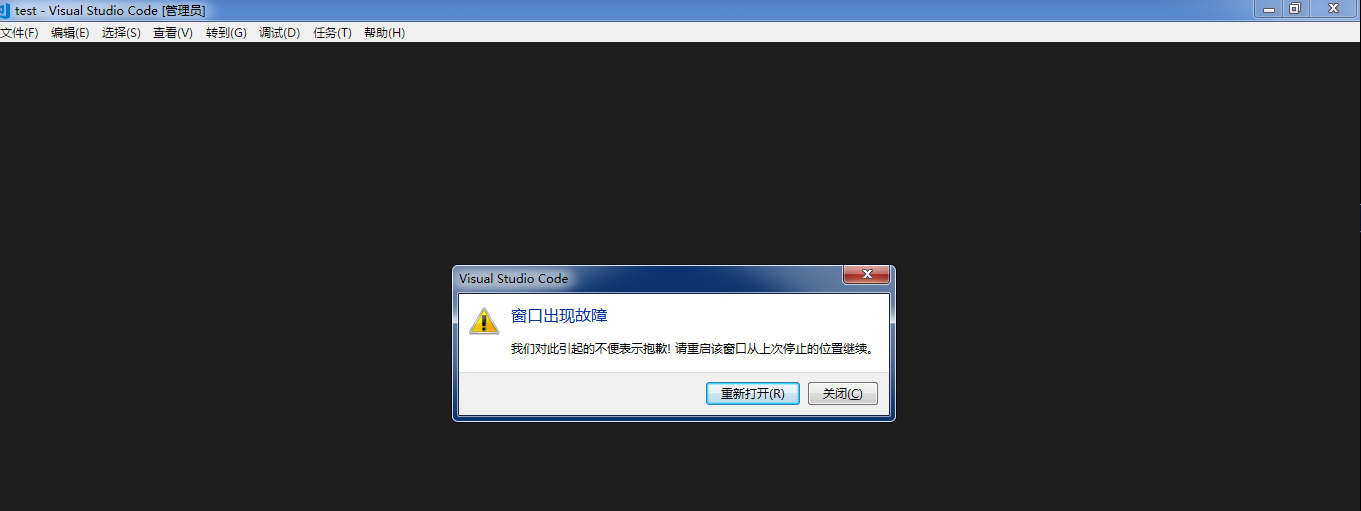 Vs Code Crash When The Project Contains Binary File Like Zip Xlsx · Issue 47467 
