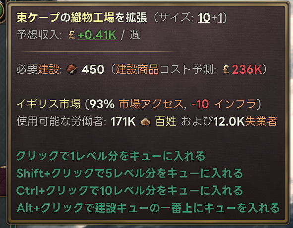 施設拡張時のポップアップ一括修正 · Issue #339 · matanki-saito/vic3jpadvmod · GitHub