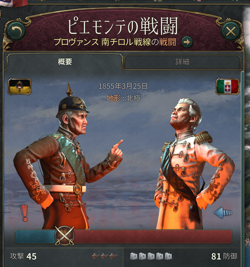 北極 · Issue #445 · matanki-saito/vic3jpadvmod · GitHub