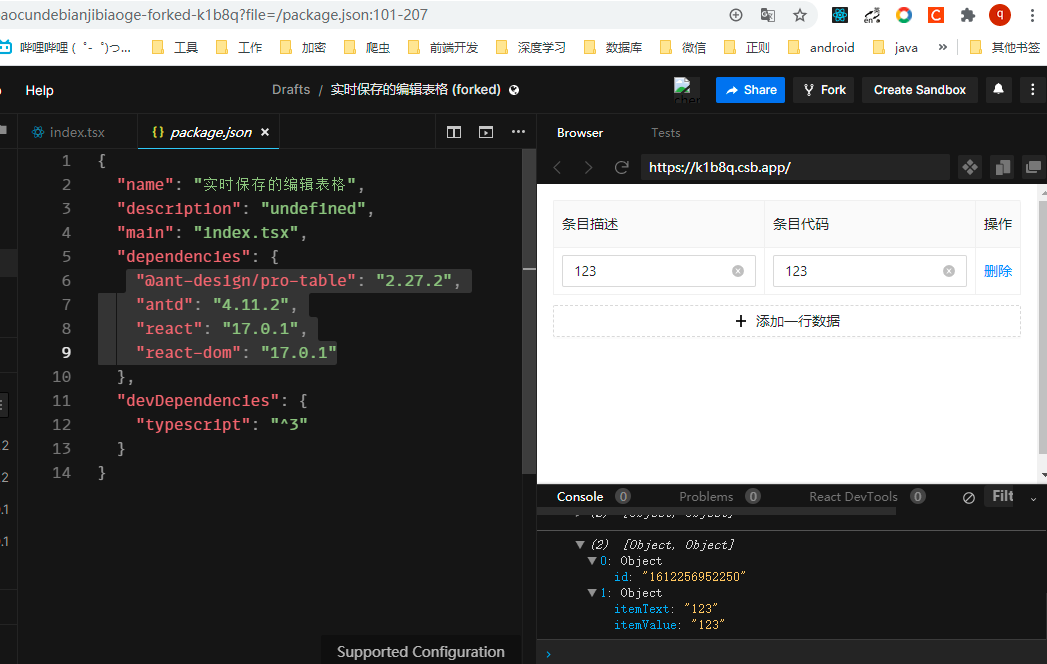 EditableProTable使用string作为id时编辑会刷出来许多列🐛[BUG] · Issue #1826 · ant-design/pro-components · GitHub