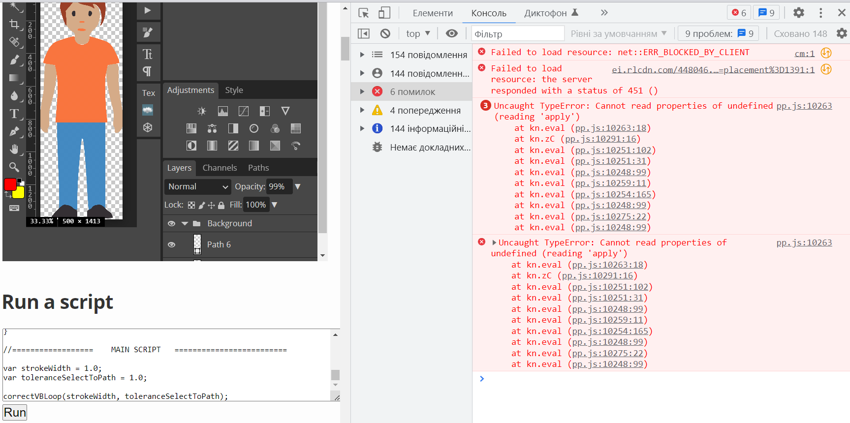 Vectorize Bitmap: two problem and two idea · Issue #5656 · photopea/photopea · GitHub