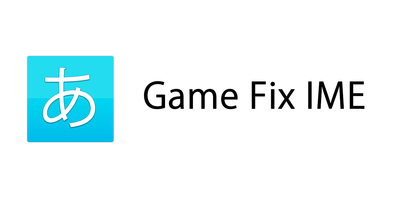 GitHub - DmitrySenpai/game-fix-ime: A small program that solves the ...