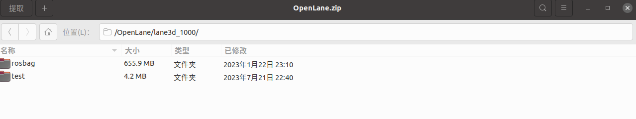 missing validation folder in dataset · Issue #8 · HKUST-Aerial-Robotics/MonoLaneMapping · GitHub