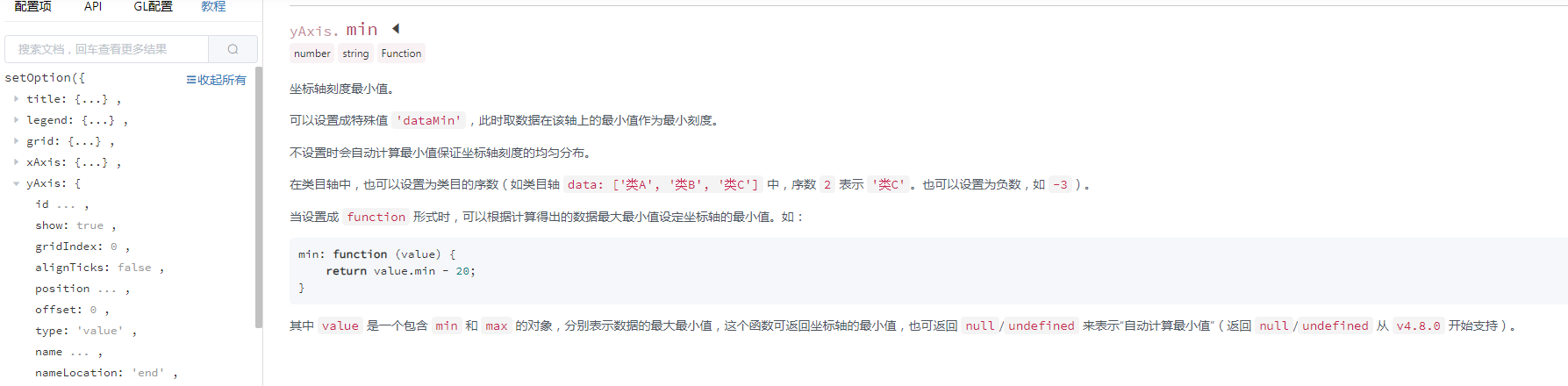 Feature 轴值设置支持最大值最小值的动态值 · Issue 4997 · Dataeasedataease · Github 