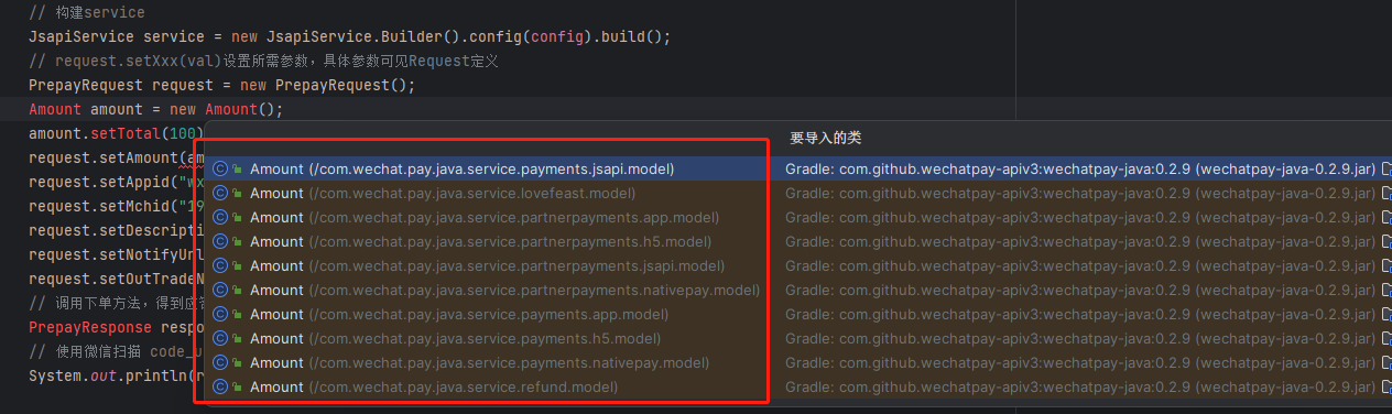 为什么写这么多重复的类，这些类几乎没有区别呀？ · Issue #206 · wechatpay-apiv3/wechatpay-java · GitHub