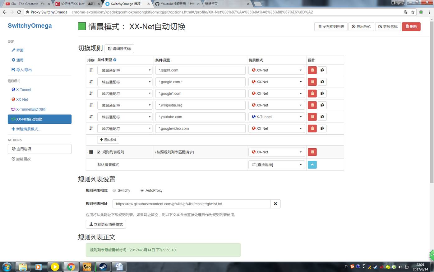 Youtube视频显示“上传者已禁止在您的国家……”请问怎么解决 · Issue #5701 · XX-net/XX-Net · GitHub