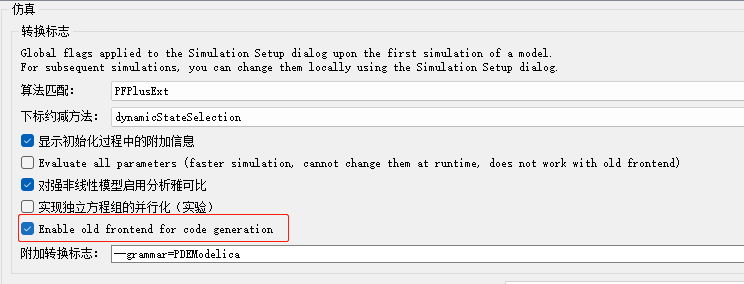 PDEModelica1 Example not working · Issue #9388 · OpenModelica/OpenModelica · GitHub