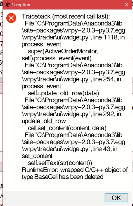 发单的时候触发错误：wrapped C/C++ object of type BaseCell has been deleted · Issue #1870 · vnpy/vnpy · GitHub