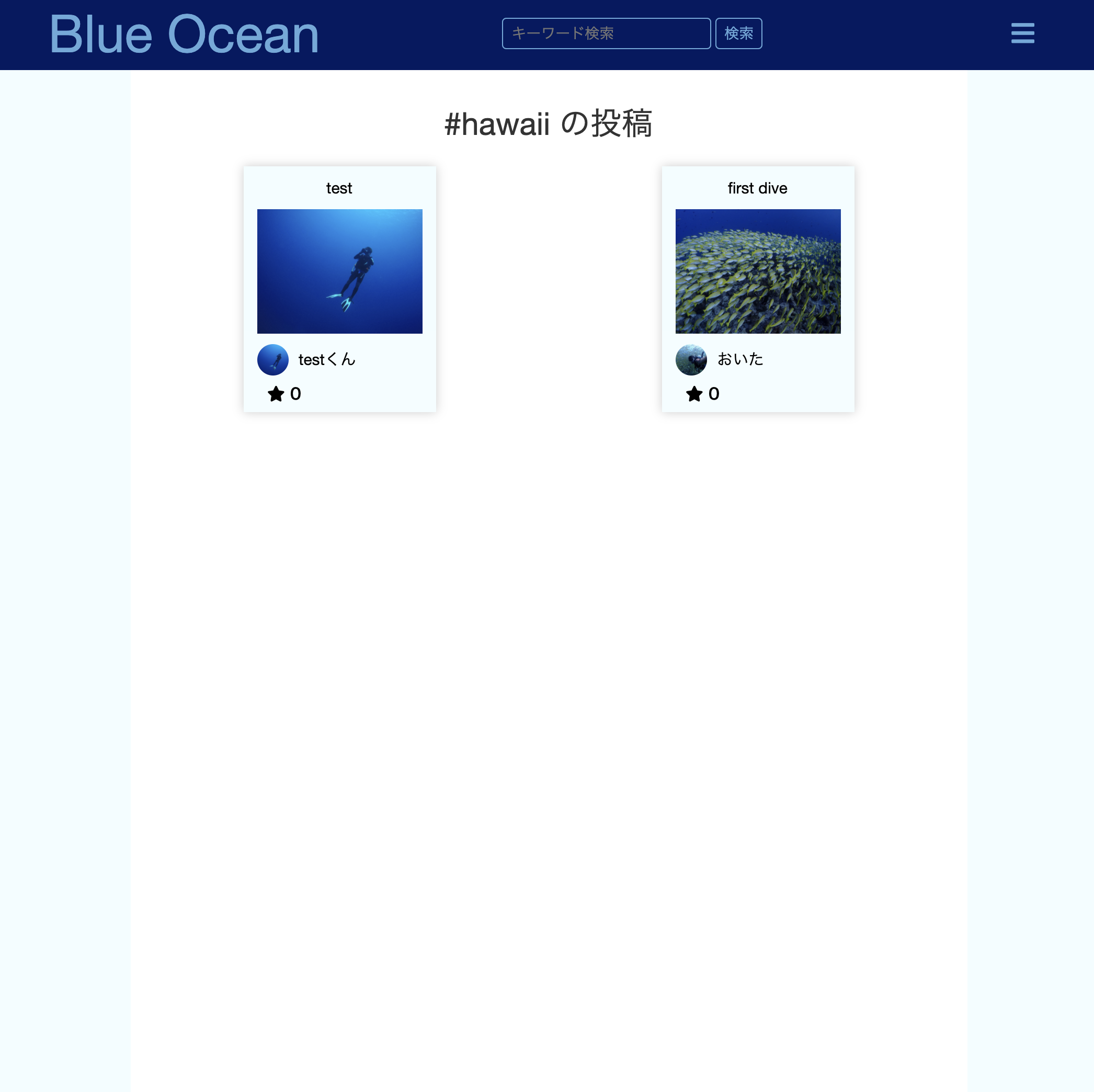 GitHub - kz-oita/blueocean: オリジナルアプリ