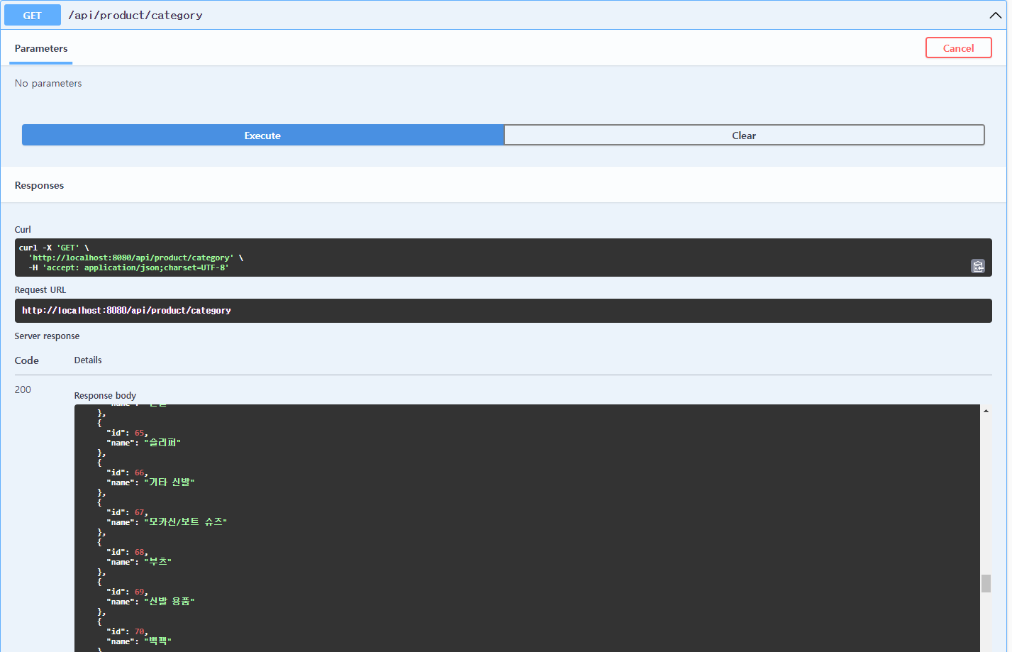 GitHub - kyeongcheol/musinsa-dev-api: 무신사 API 개발 과제