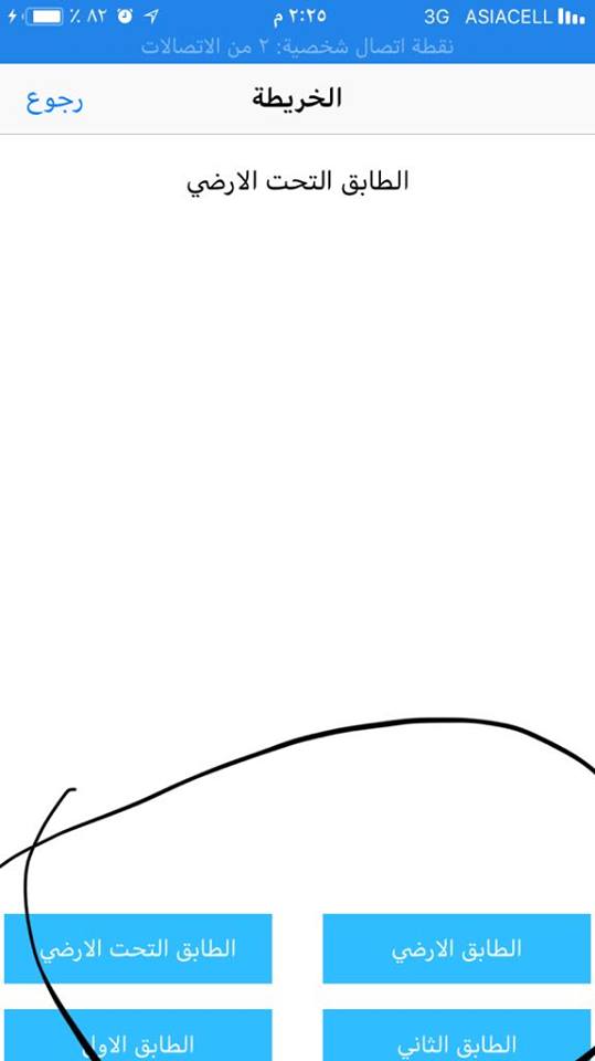 Hotspot Problem In Ios · Issue 6126 · Nativescriptnativescript · Github 0444
