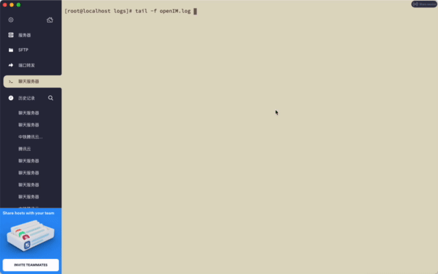 服务器打印大量错误日志 · Issue #165 · openimsdk/open-im-server · GitHub