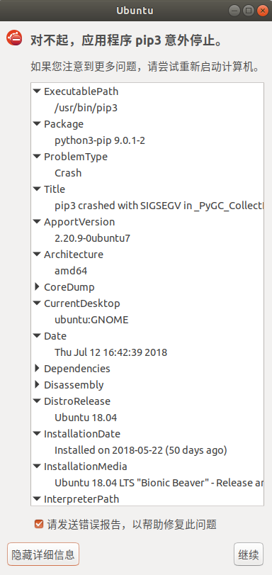 In Ubuntu1804 Pip Install If Already Exist It Still Install Once · Issue 5597 · Pypapip · Github