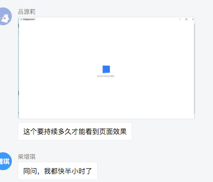 预览功能报错之后在界面中显示出来，而不是一直显示 loading · Issue #268 · alibaba/ice · GitHub