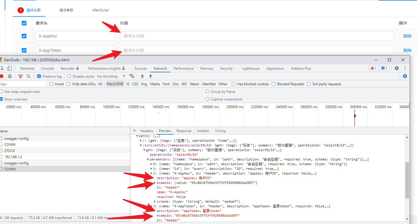 Header不显示description，example无效 · Issue #501 · xiaoymin/knife4j · GitHub