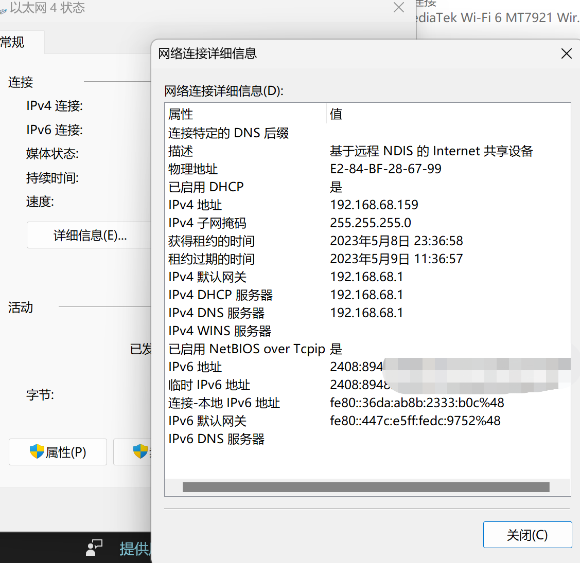 GitHub - PAINCLOWN/UFI_debian_ipv6: 开启UFI debian的ipv6