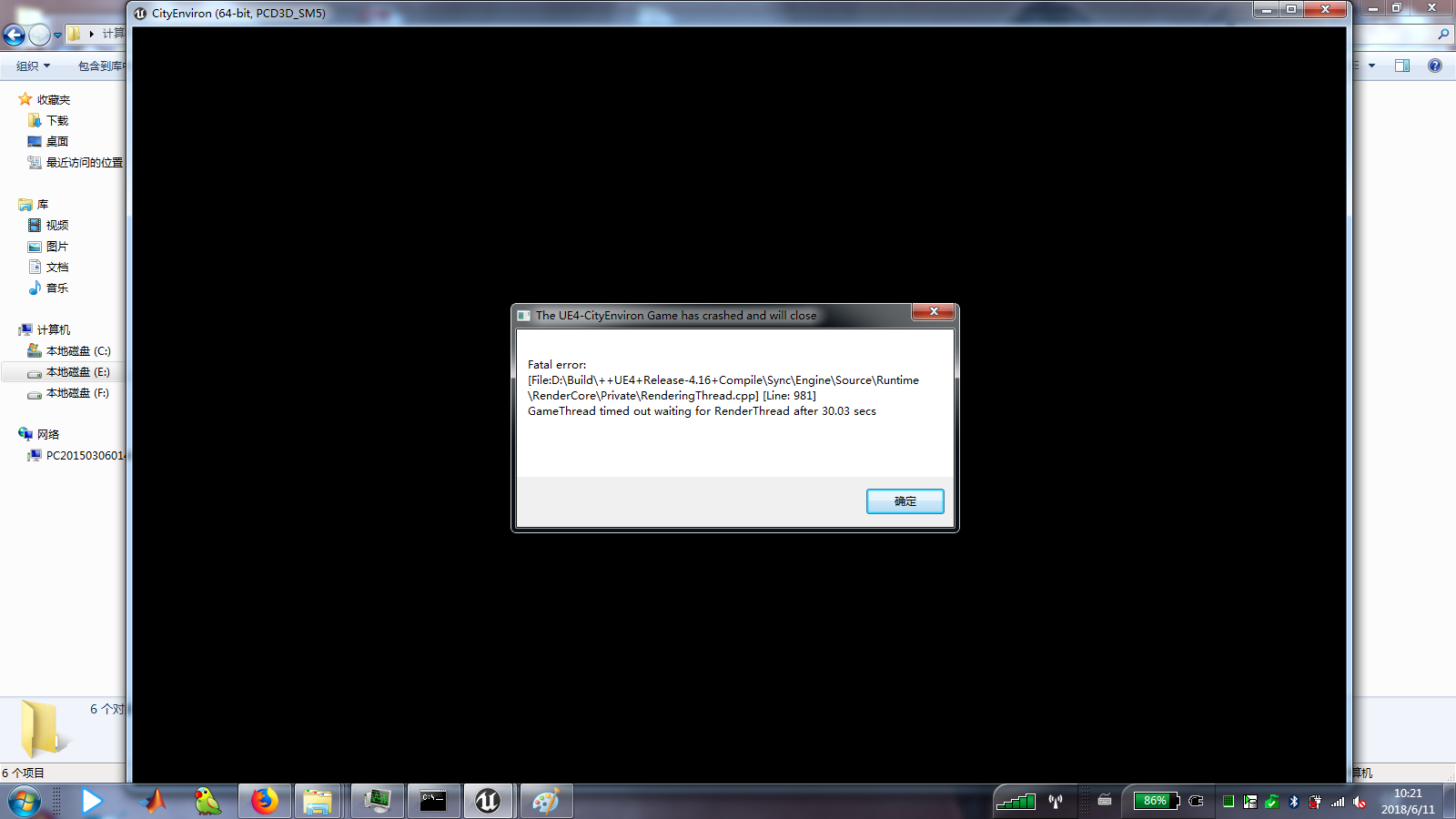 "Error at startup: Error creating directory, hr=5", anyone met this?(not create/load settings ...