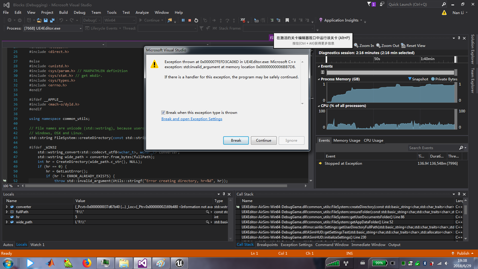 "Error at startup: Error creating directory, hr=5", anyone met this?(not create/load settings ...