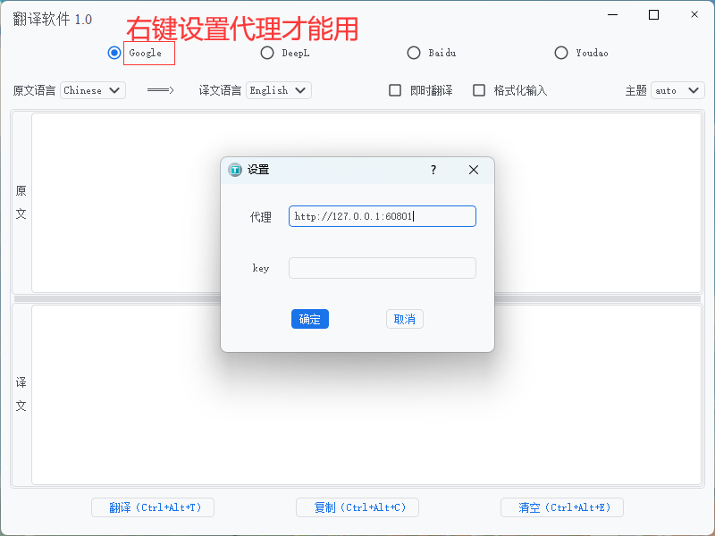 GitHub - crazy-zxx/QtTranslate: 基于PyQt5的翻译软件