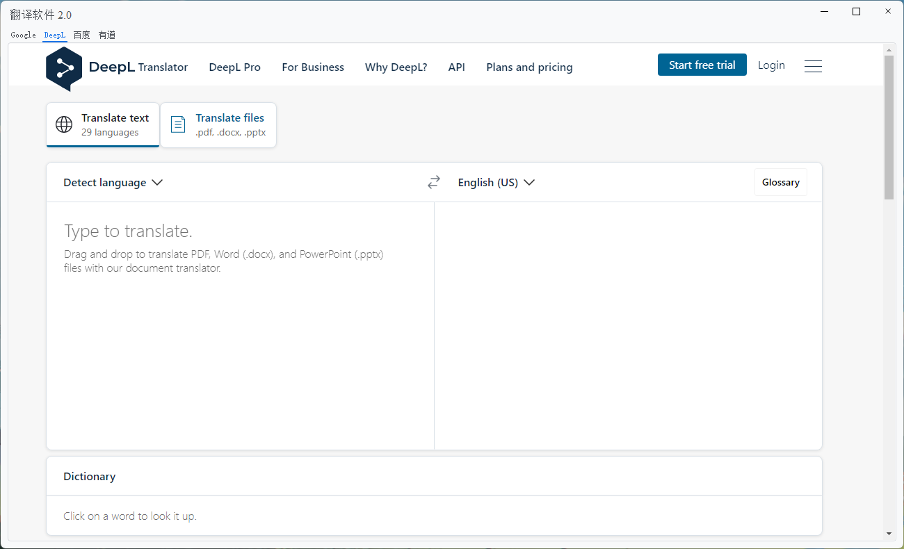 GitHub - crazy-zxx/QtTranslate: 基于PyQt5的翻译软件