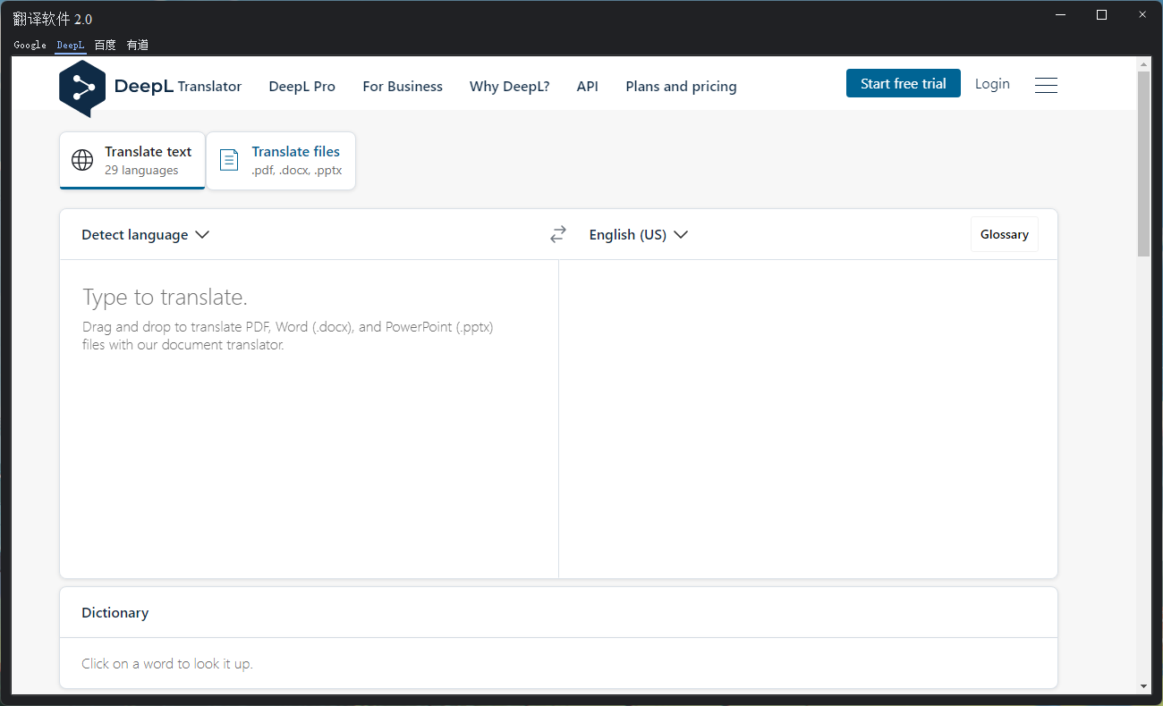 GitHub - crazy-zxx/QtTranslate: 基于PyQt5的翻译软件