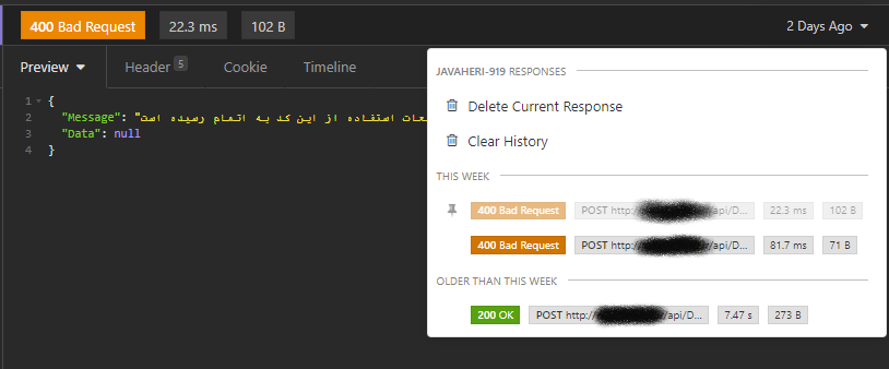 Cannot switch to ok 200 responses from `response history` pane · Issue ...
