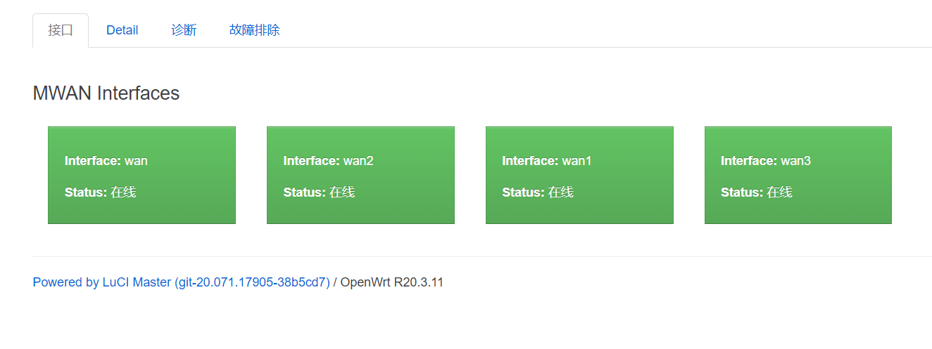有没有方法在多拨的情况下实现upnp？ · Issue #3910 · coolsnowwolf/lede · GitHub