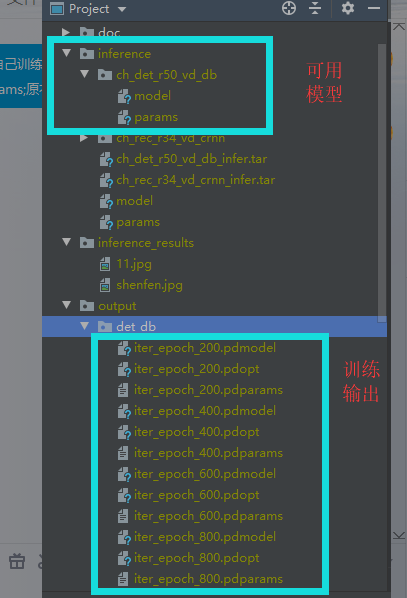 自己训练的检测模型怎么投入paddleocr中使用？ · Issue #1192 · PaddlePaddle/PaddleOCR · GitHub