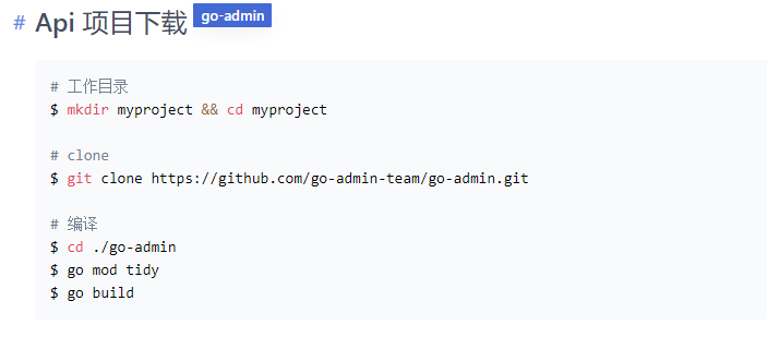 执行go Mod Tidy时错误 · Issue 659 · Go Admin Teamgo Admin · Github 5034