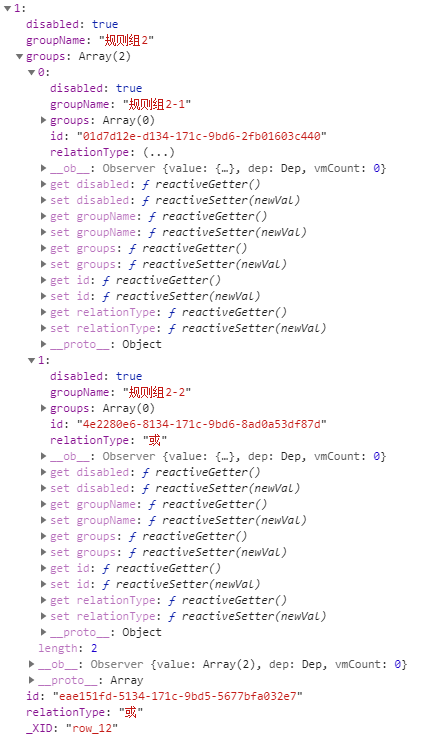 表格树的子节点不能被进行有效性验证(validate) · Issue #393 · x-extends/vxe-table · GitHub