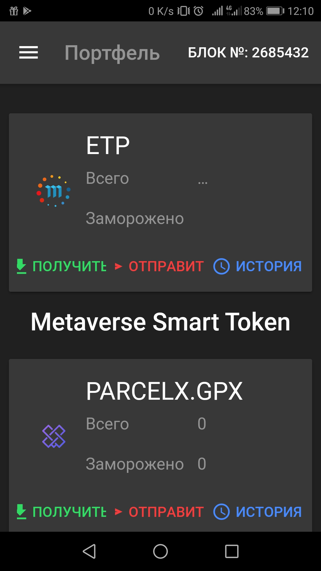 Incorrect balance on account page · Issue #263 · mvs-org/lightwallet · GitHub