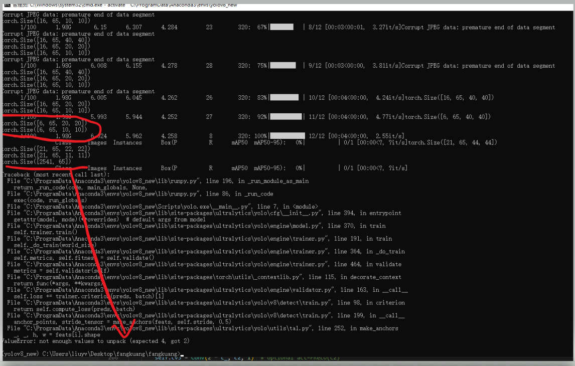 是否有yolov8模型转换为NCNN的详细步骤？我尝试将自己的yolov8模型进行了转换，但是识别效果却不正确 · Issue #8 · FeiGeChuanShu/ncnn-android ...