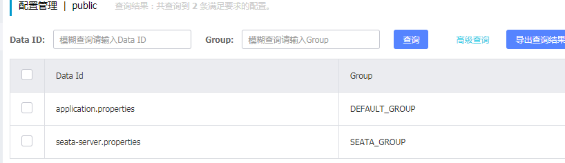 DataSourceProvider name is null · Issue #3564 · apache/incubator-seata ...