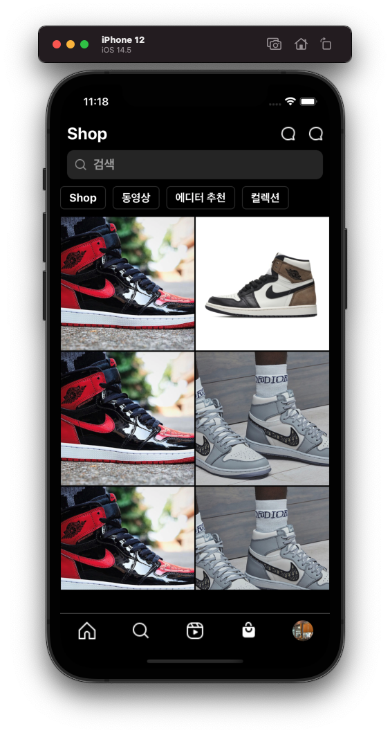 GitHub - flamingotiger/clone-instagram-react-native: 리액트 네이티브로 인스타그램 클론 코딩