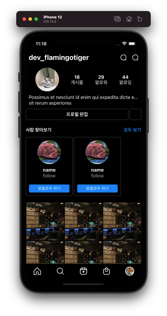 GitHub - flamingotiger/clone-instagram-react-native: 리액트 네이티브로 인스타그램 클론 코딩