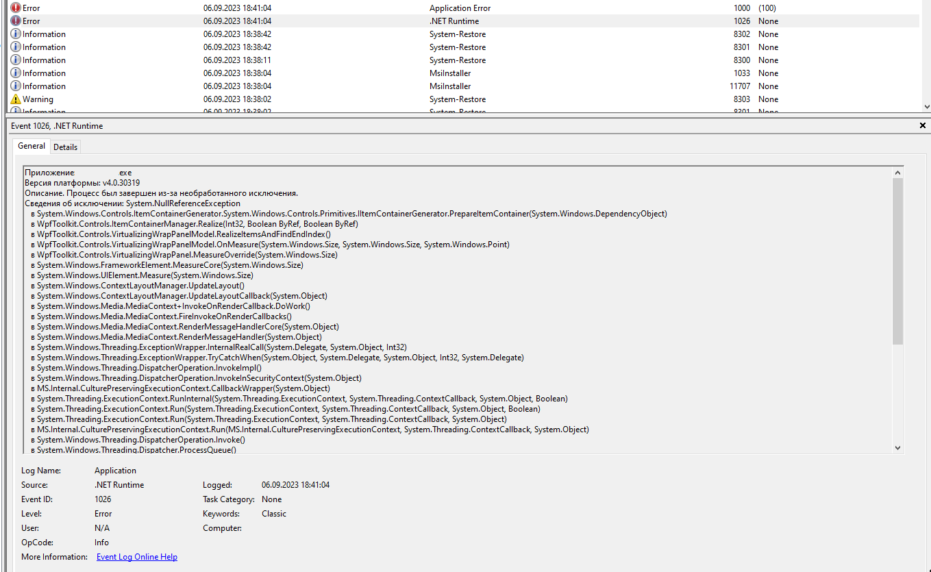 [2.0.0-preview3] NullReferenceException happens sometimes like when scrolling with the mouse ...