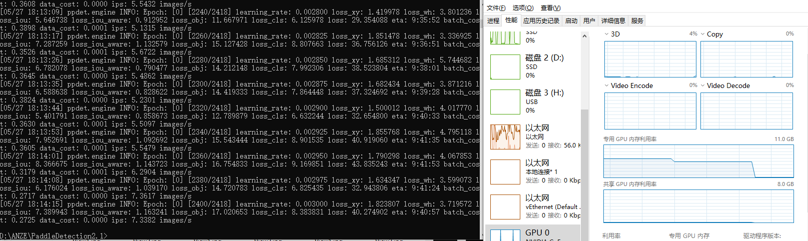 paddledet2.1训练中断 · Issue #3180 · PaddlePaddle/PaddleDetection · GitHub
