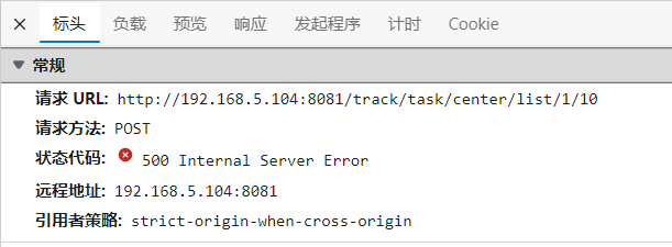 Bug 220升级到230，手动执行测试计划报错 · Issue 19294 · Meterspheremetersphere · Github 