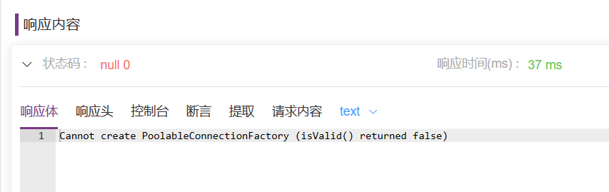 Question V2100 Lts版本是否支持sqlserver2008r2的sql操作？ · Issue 24799 · Meterspheremetersphere · Github 