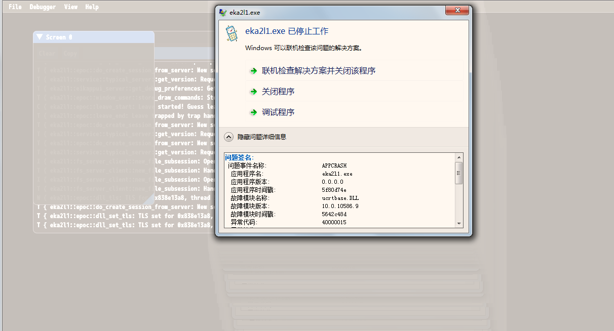 Win7 can open the program, but the installed games cannot be opened ...
