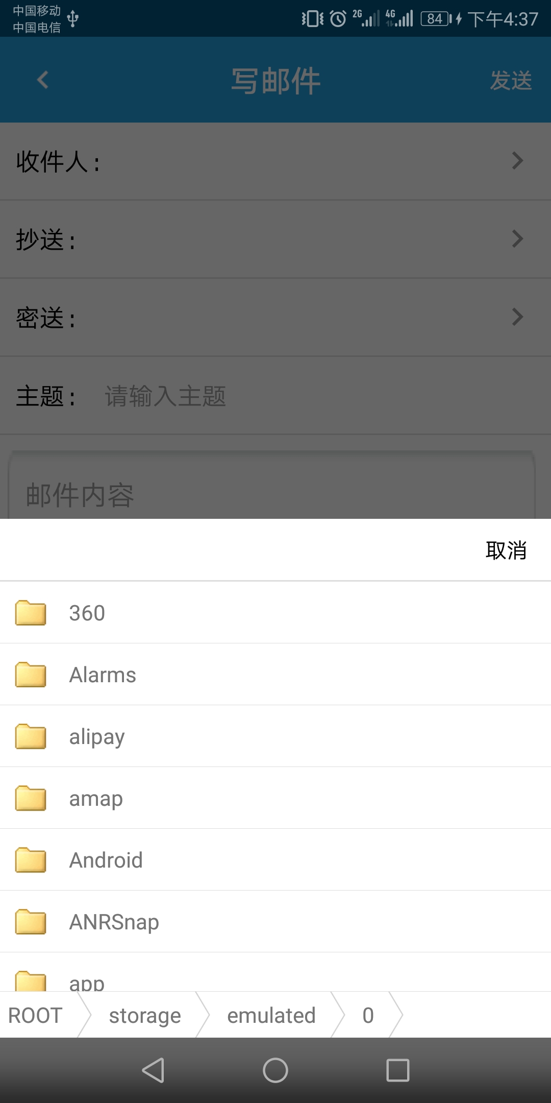 文件选择器 · Issue #207 · gzu-liyujiang/AndroidPicker · GitHub