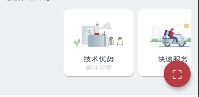 页面布局求助 · Issue 243 · Best Flutter Flutter Swiper · Github