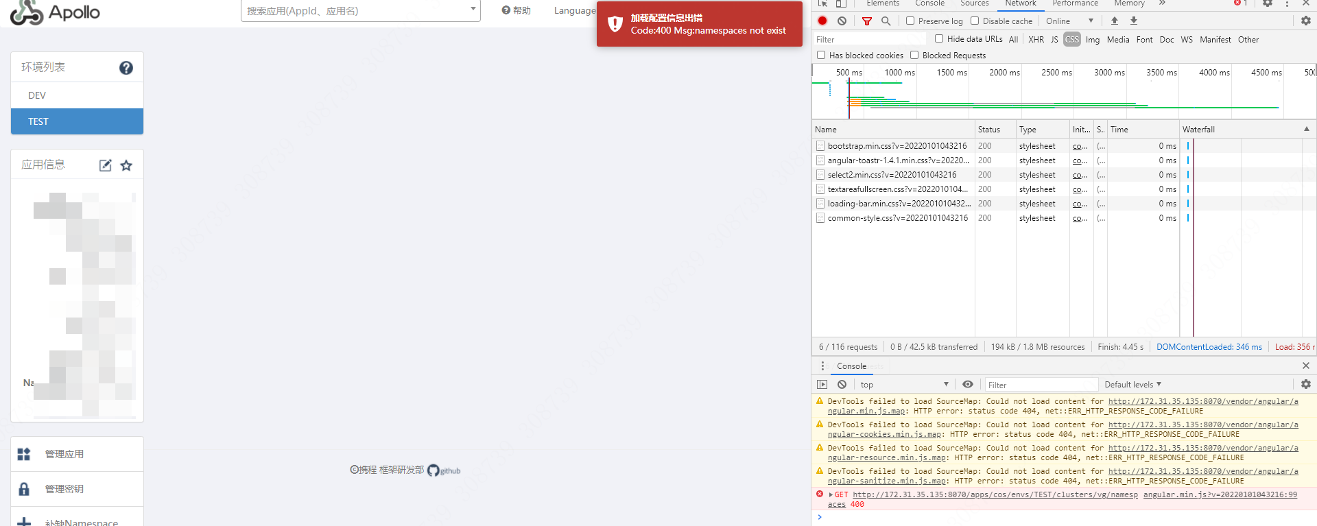 集群配置和集群显示异常 · Issue #4275 · apolloconfig/apollo · GitHub
